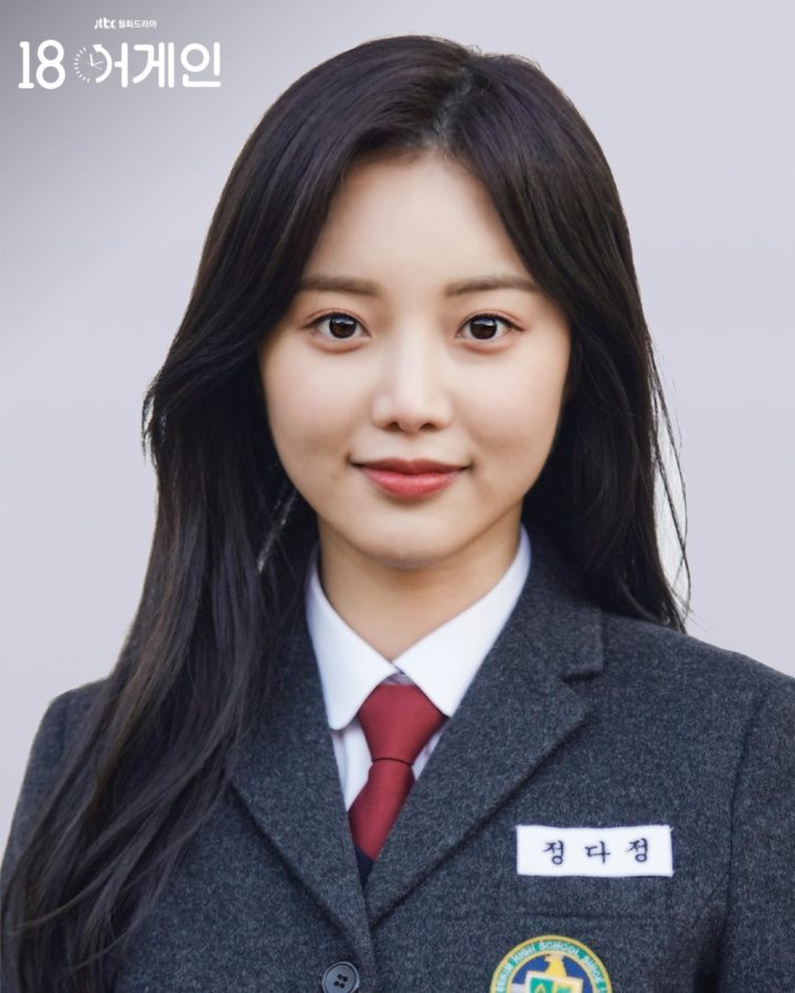 Kim Ha Neul, Yoon Sang Hyun, Lee Do Hyun, And More Bid Farewell To “18 ...