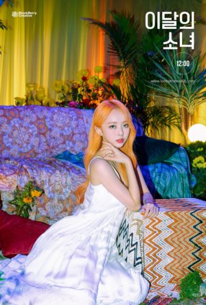 Watch: LOONA Dazzles In MV For English-Language Track “Star” | Soompi