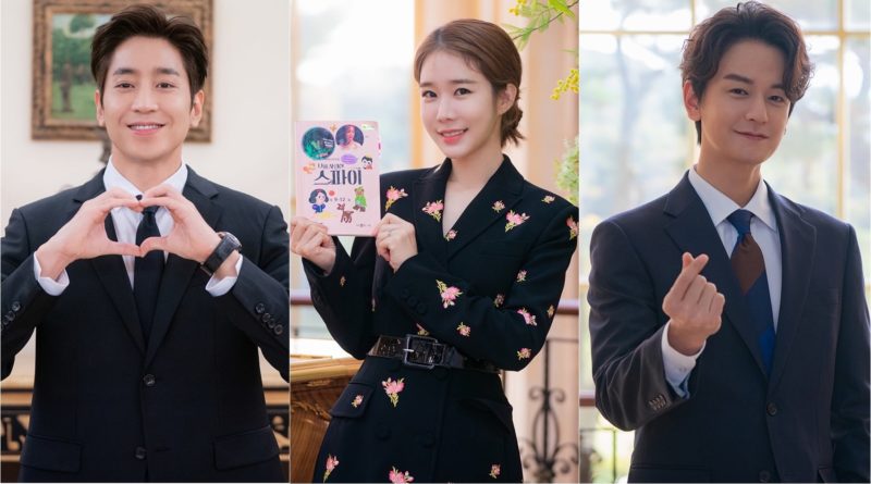 Eric, Yoo In Na, And Im Joo Hwan Share Favorite Lines And What To Look ...
