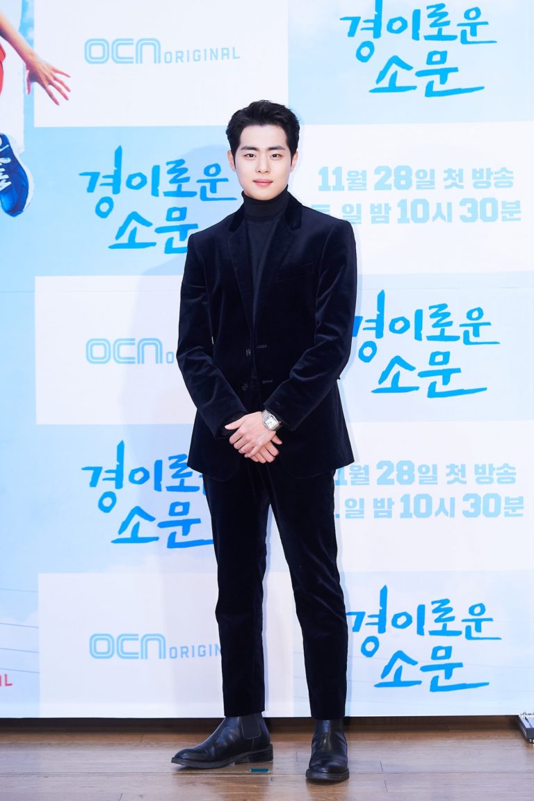 Jo Byeong Gyu, Kim Sejeong, And More Talk About First Lead Roles ...