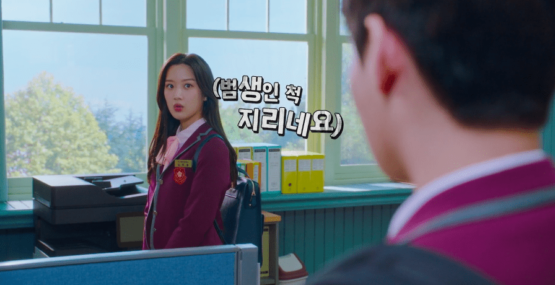 First Impressions: 5 Reasons Why “True Beauty” Is The Drama You Didn’t ...