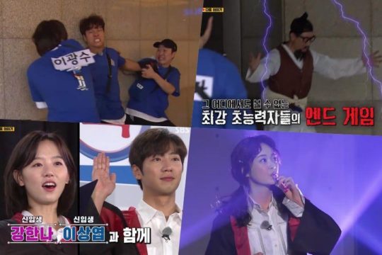 Laughter Guaranteed: 10 Memorable Episodes From “Running Man” In 2020 ...