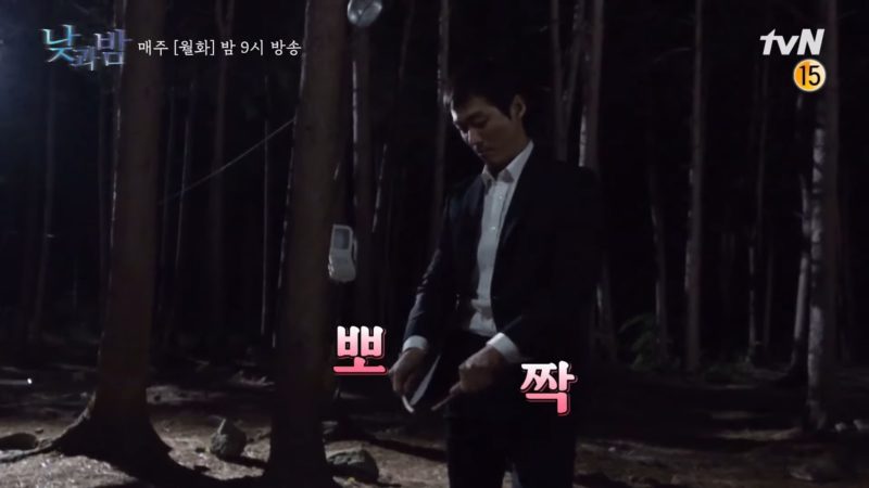 Watch: Cast Of “Awaken” Has Fun Filming Day And Night In Making-Of ...