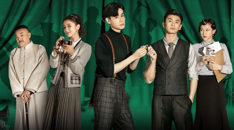 7 Best C-Dramas & TW-Dramas Of 2020 To Add To Your Watch List | Soompi