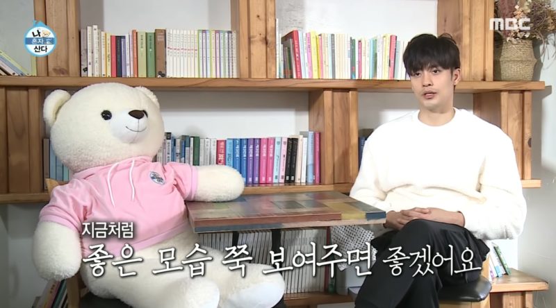 “Home Alone” (“I Live Alone”) Cast Sends Off Lee Si Eon With A ...