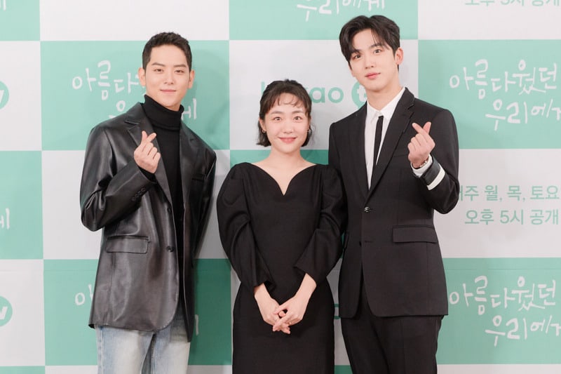 Kim Yo Han, So Ju Yeon, And Yeo Hoe Hyun Talk About Why They Joined "A ...