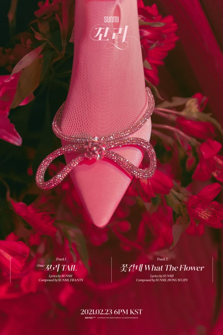 Watch: Sunmi Brings Out Her Feline Side In Sultry “TAIL” Comeback MV ...