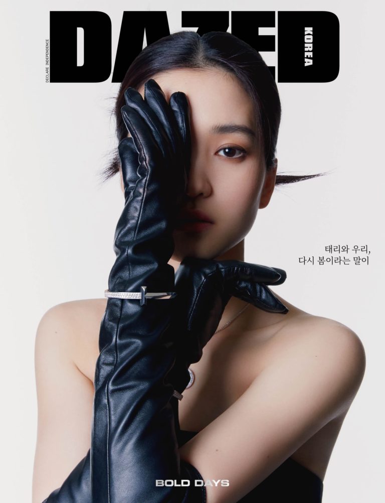 Kim Tae Ri Shares What She’s Been Up To, What It’s Like Living With Her ...