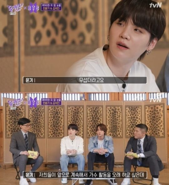 BTS Shares Stories From Their Trainee Period And Talk About Their ...