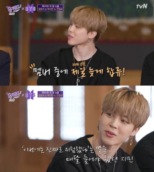 BTS Shares Stories From Their Trainee Period And Talk About Their ...