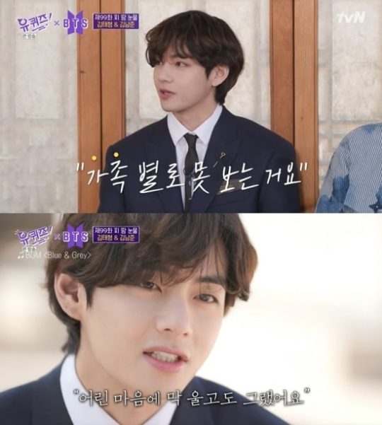 BTS Shares Stories From Their Trainee Period And Talk About Their ...