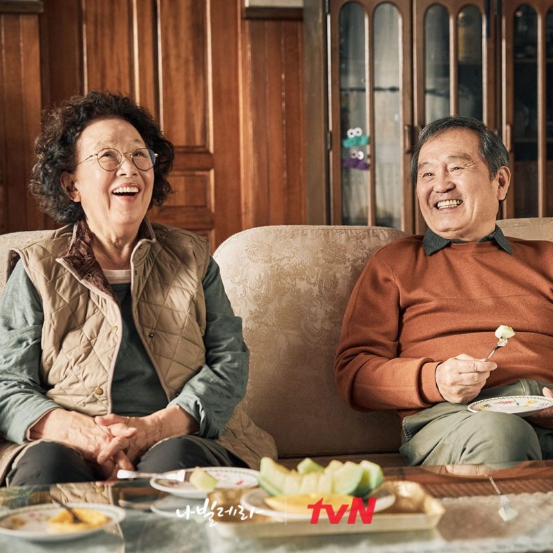 Park In Hwan And Na Moon Hee Treat Song Kang As If He Is Their Own ...