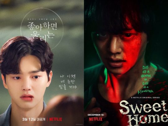 9 Reasons Why Song Kang Is On His Way To Becoming A Top K-Drama Actor ...