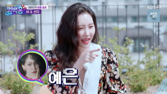 Sunmi Reveals How She Was Scouted For JYP During SM Audition + The ...