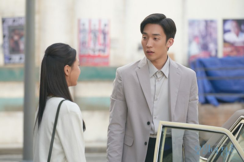 Lee Do Hyun, Go Min Si, Lee Sang Yi, And Geum Sae Rok Have A Tense ...