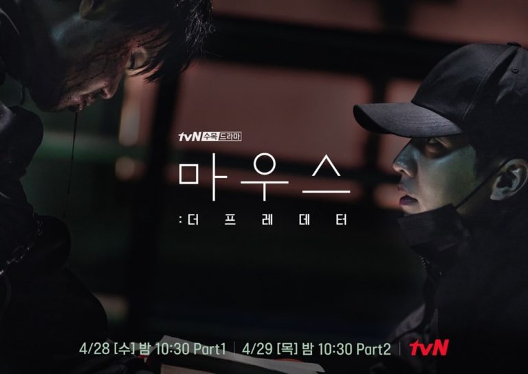 Lee Seung Gi Makes Chilling Transformation For “Mouse” Special Episodes ...