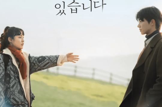 6 Must-Watch Web Dramas Of 2021 | Soompi