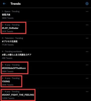 EXO Releases Teaser Photos Of Lay For Group Comeback + EXO-Ls Are ...