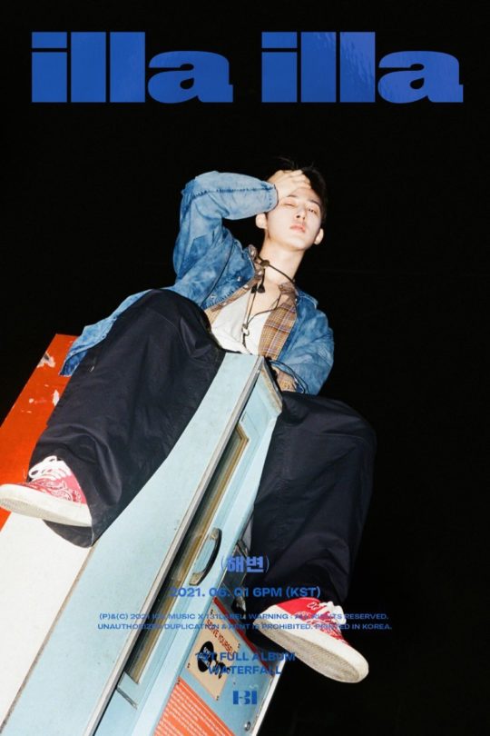 Watch: B.I Tells His Story With “illa illa” MV For 1st Full Album ...