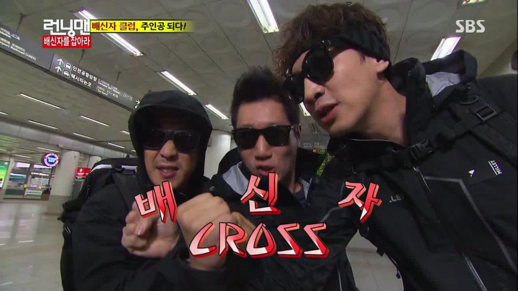 12 Episodes Of “Running Man” To Re-Watch When You’re Missing Lee Kwang ...