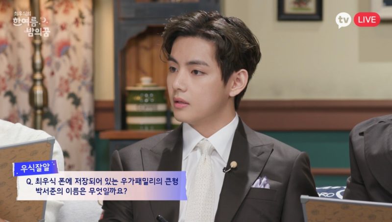 Park Seo Joon, BTS’s V, Park Hyung Sik, And Peakboy Make Special Appearance At Choi Woo Shik’s ...