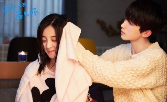 Happy Vibes & Relationship Goals: 5 Reasons To Watch C-Drama “Meeting ...