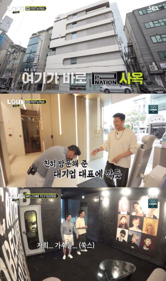 Watch: PSY Gives Tour Of His Agency Building + “LOUD” Contestants Begin ...