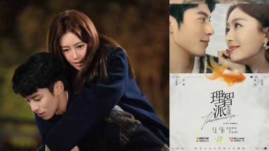 The Best Modern C-Dramas Of 2021 You Don’t Want To Miss | Soompi