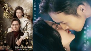 The Best Modern C-Dramas Of 2021 You Don’t Want To Miss | Soompi