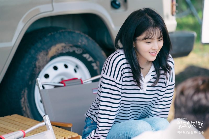 Chae Jong Hyeop Looks At Han So Hee With Sweet Affection While On A ...