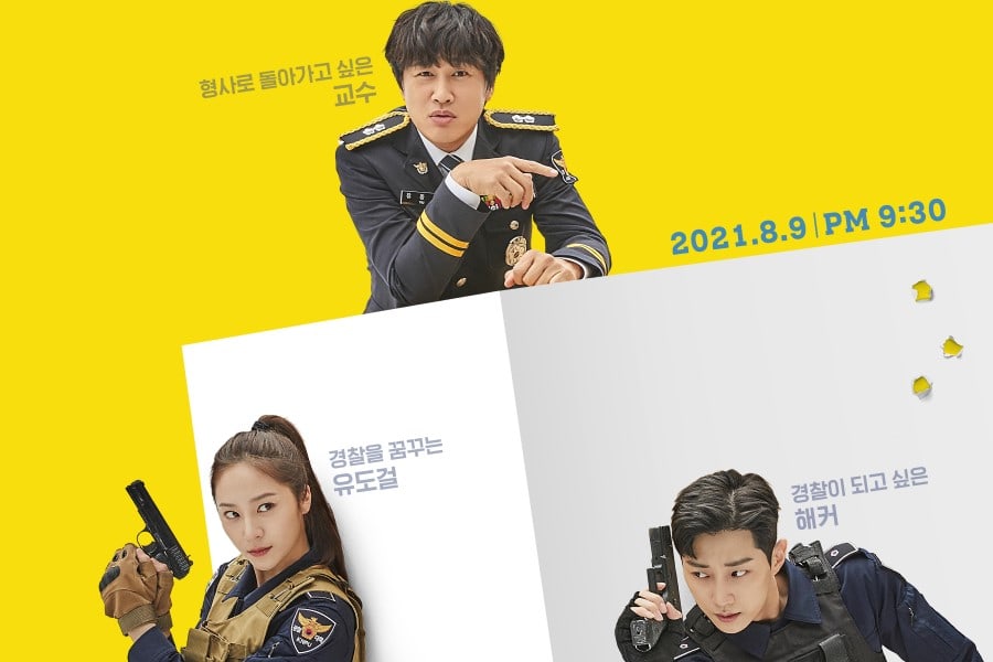 "Police University" Sees Rise In Ratings For Second Episode | Soompi