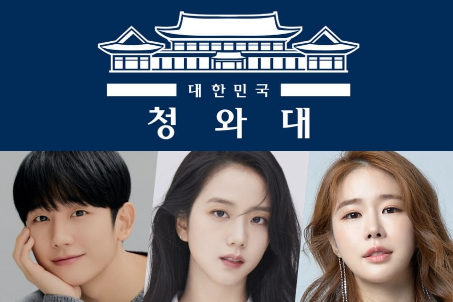 Blue House Responds To Petition Against Broadcast Of JTBC's Upcoming ...