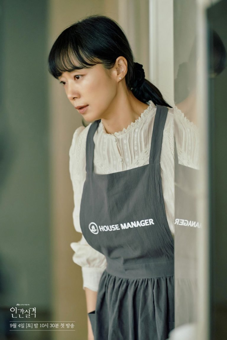 Jeon Do Yeon Is A Desolate Ghostwriter With No Joys In Life In Upcoming ...