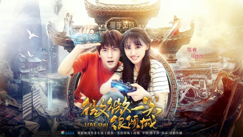 5 eSports C-Dramas To Add To Your Watch List | Soompi