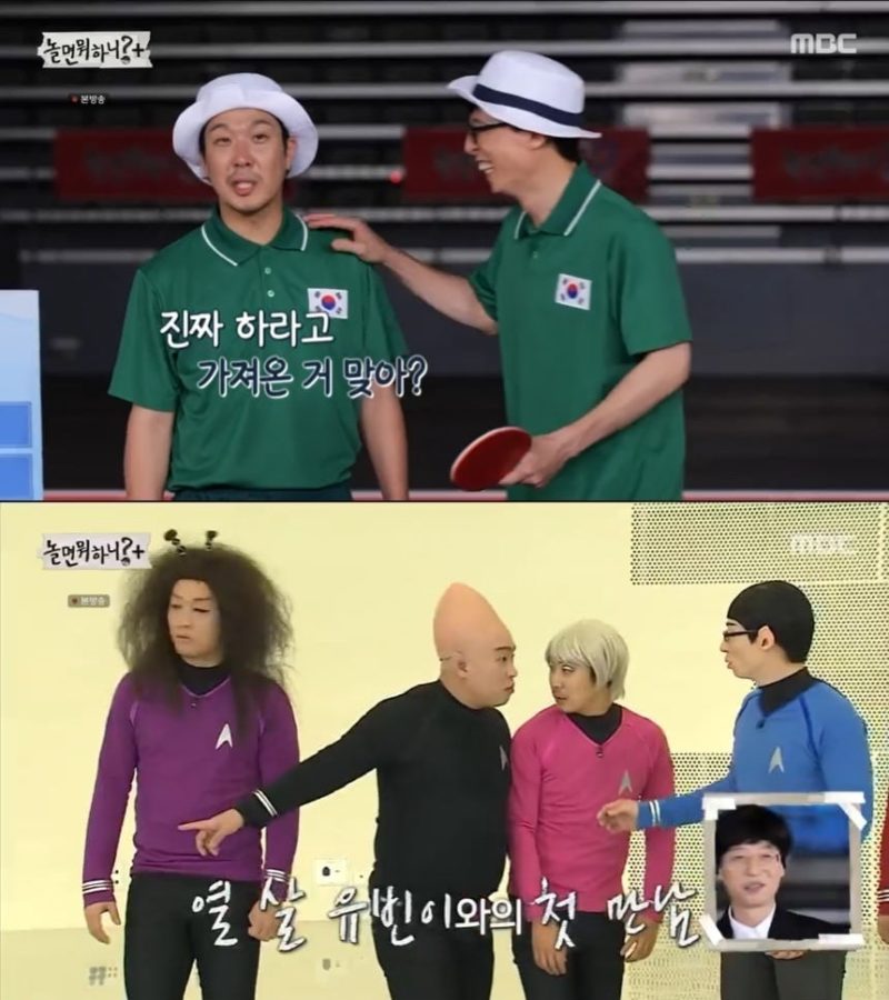 Yoo Jae Suk Reunites With “Infinite Challenge” Cast Members On “How Do ...