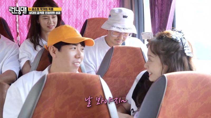 “Running Man” Cast Tease Each Other About Old, New, And Shocking Love ...