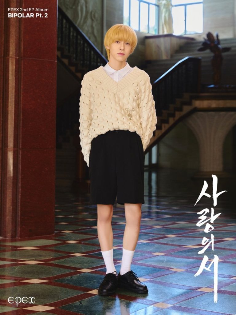 Watch: EPEX Confesses Their Feelings In Funky And Groovy “Do 4 Me” Comeback MV | Soompi