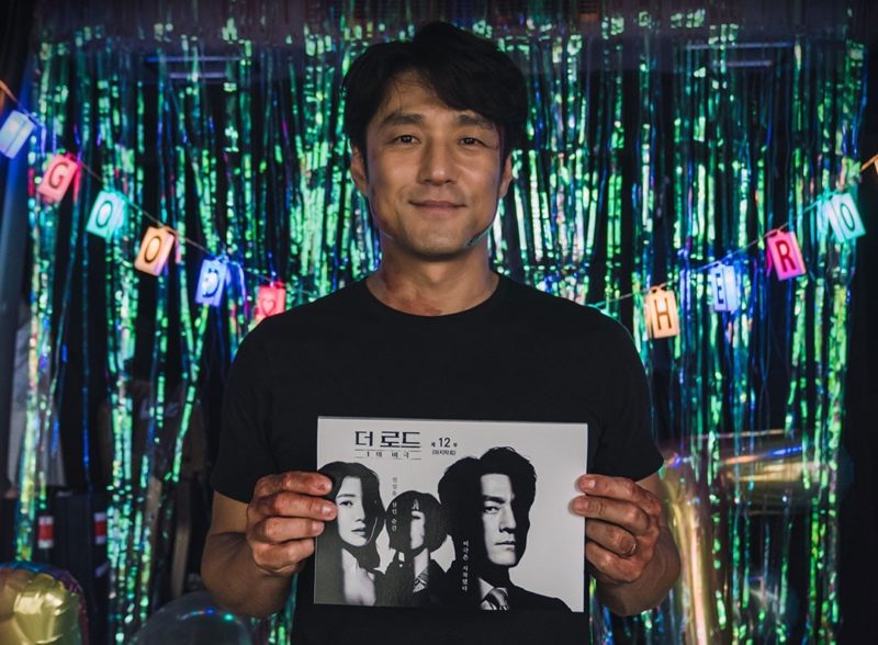 Ji Jin Hee, Yoon Se Ah, And Kim Hye Eun Bid Farewell To “The Road: The ...