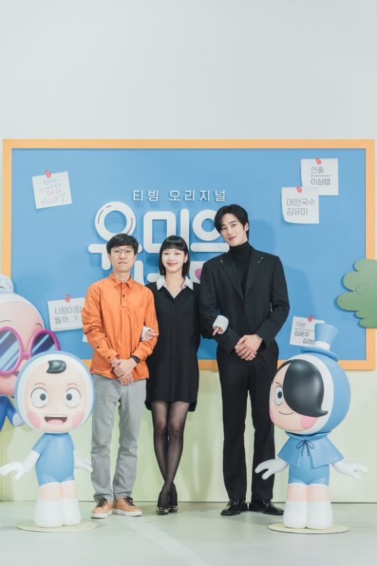 Kim Go Eun, Ahn Bo Hyun, And “Yumi’s Cells” Director Dish On Their ...