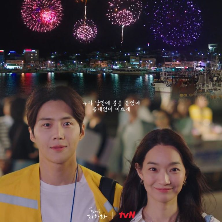 4 Of The Most Heart-Fluttering “Hometown Cha-Cha-Cha” Episode Endings ...
