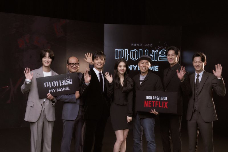 Han So Hee, Ahn Bo Hyun, And More Talk About “My Name” Action Scenes ...