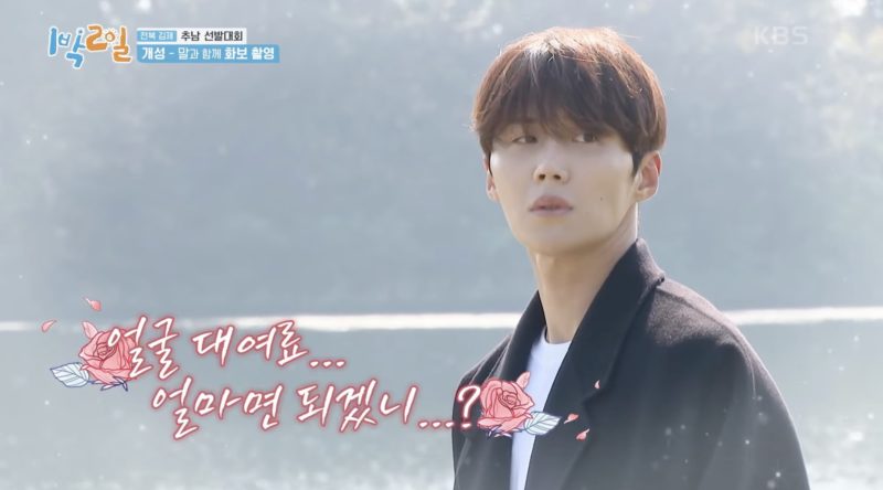 “2 Days & 1 Night Season 4” Cast Turn Into Models For Autumn-Themed ...