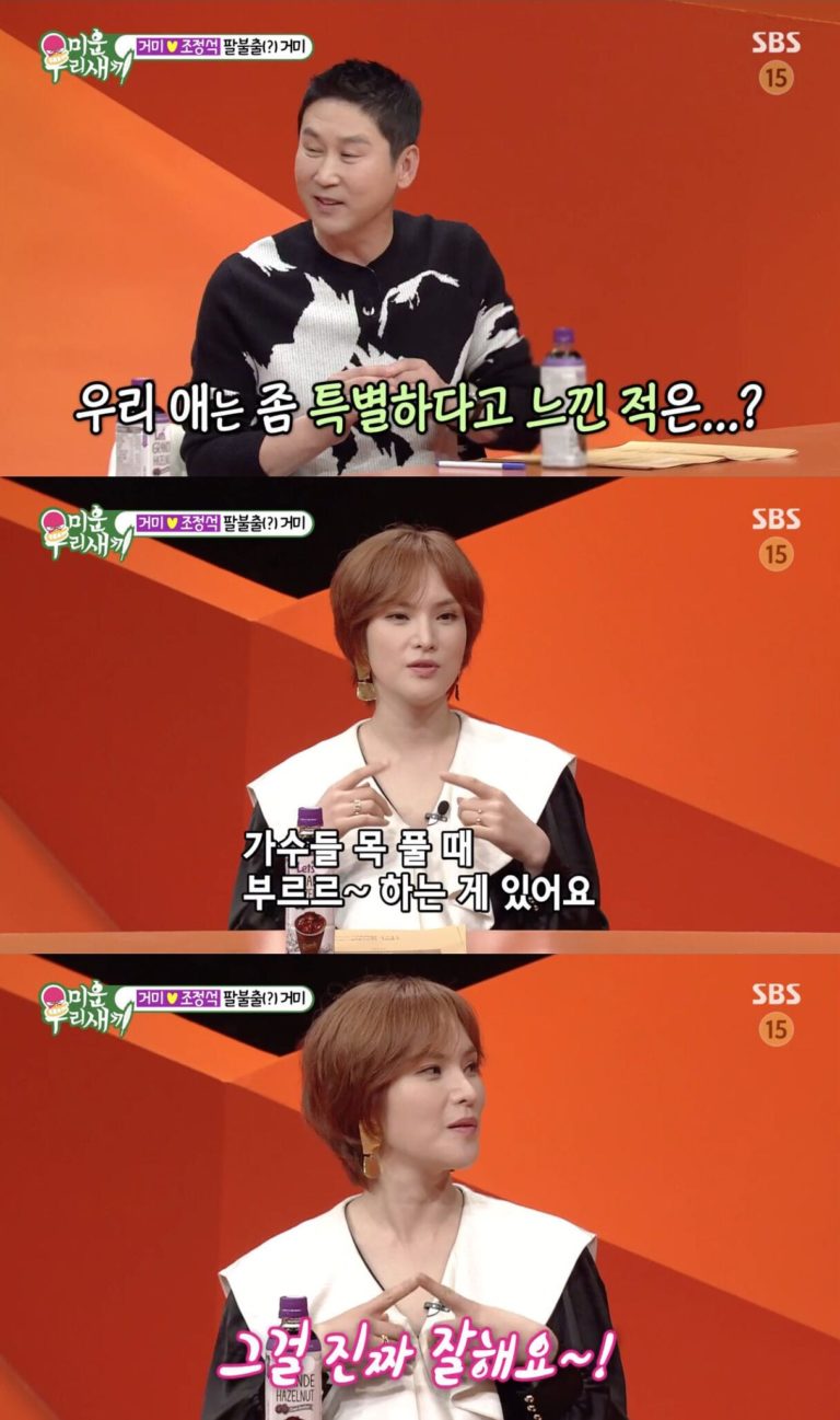 Gummy Shares How Her Daughter Resembles Husband Jo Jung Suk And Her ...