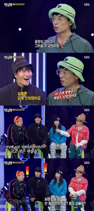 “Running Man” Cast Talks About The Real Times They Fought And Made Up ...