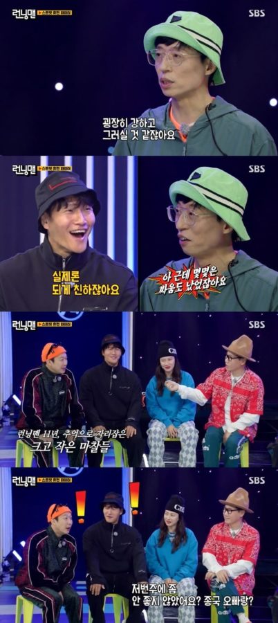 “Running Man” Cast Talks About The Real Times They Fought And Made Up ...