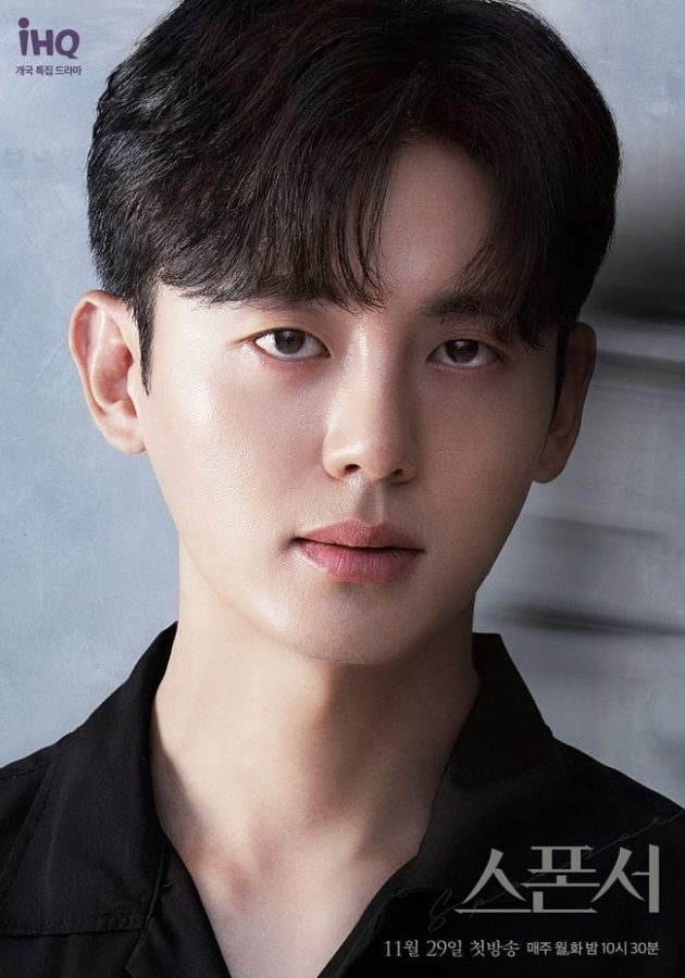 Lee Ji Hoon, Han Chae Young, Ji Yi Soo, And Goo Ja Sung Transform Into ...