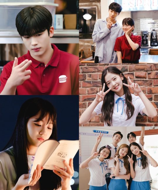 Kim Yo Han, Cho Yi Hyun, Chu Young Woo, And Hwang Bo Reum Byeol Are Fun ...