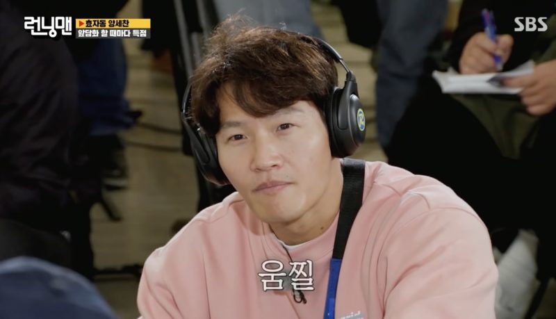 Yoo Jae Suk Says That He Apologized To Yoon Eun Hye For Talking About ...