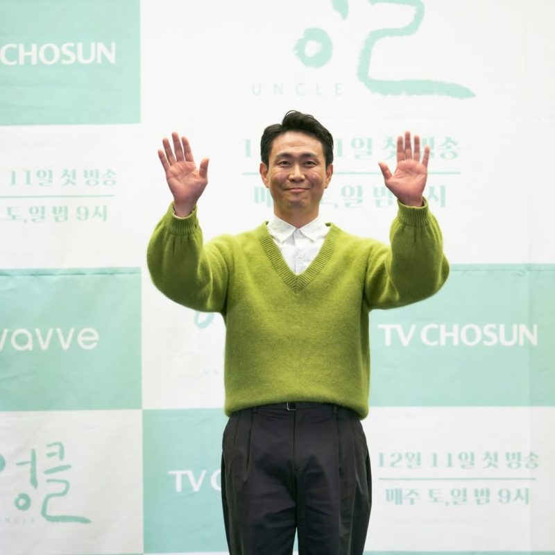 “Uncle” Cast Members Introduce Their Characters And Share Why They ...