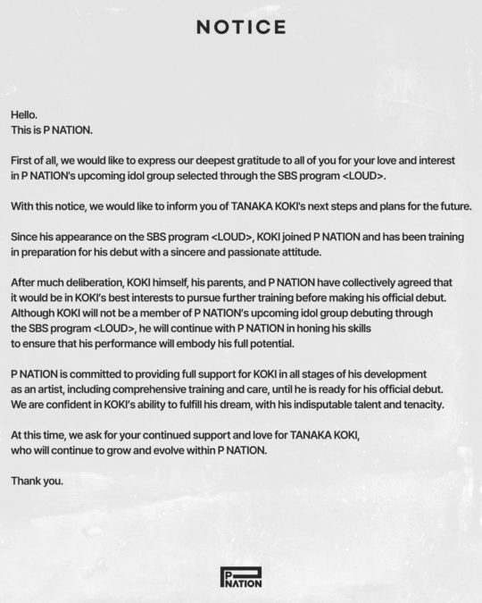 P NATION Announces Tanaka Koki Will No Longer Debut With Upcoming Boy ...